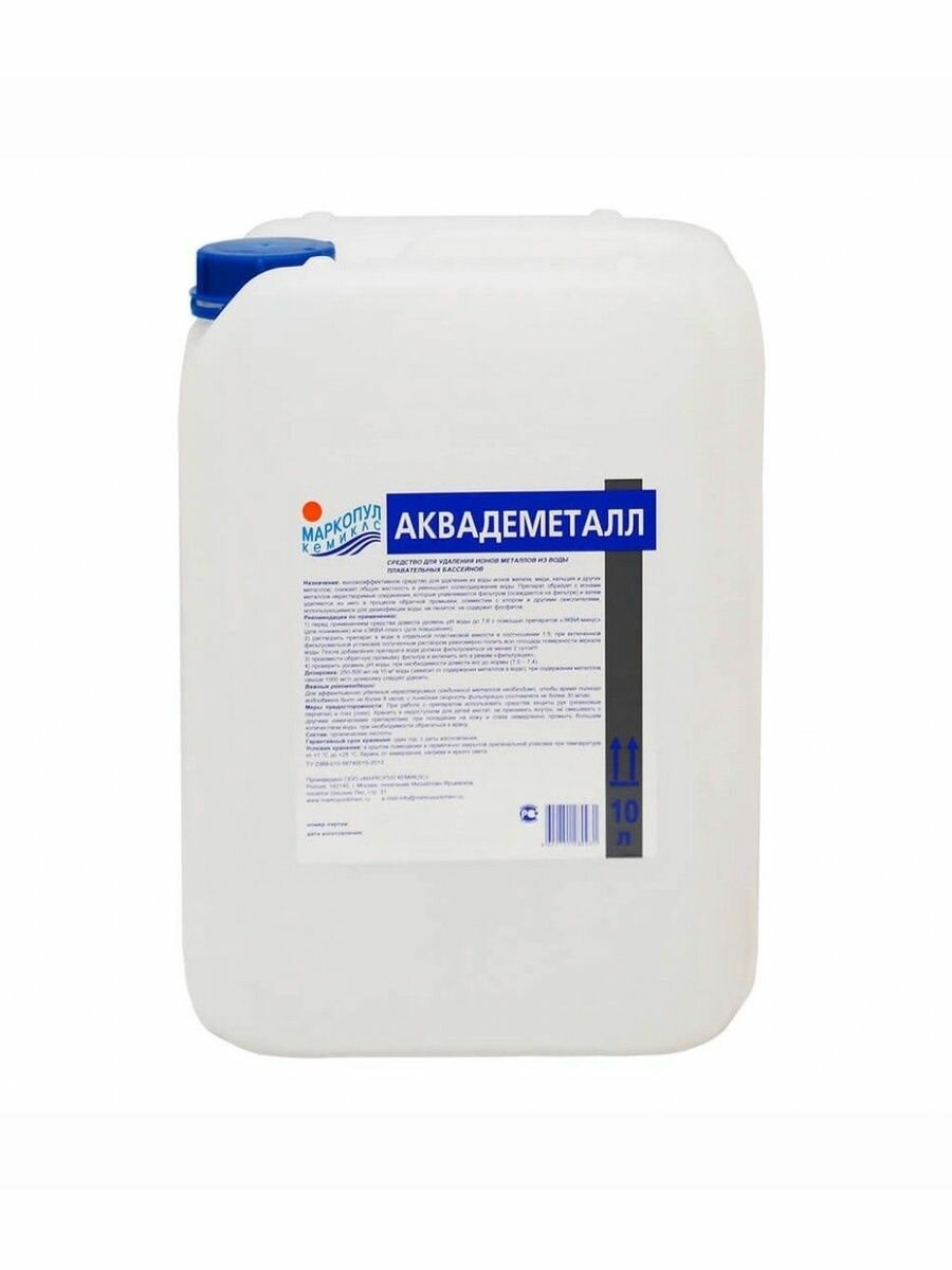 Аквадеметалл Средство для удаления ионов металлов из воды плавательных бассейнов , канистра 10 л