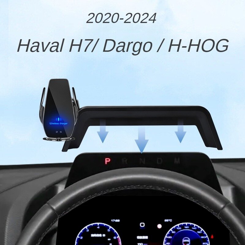 Автомобильный держатель для экрана телефона Haval H7 H-HOG Dargon 10.25INCH 2020-2024