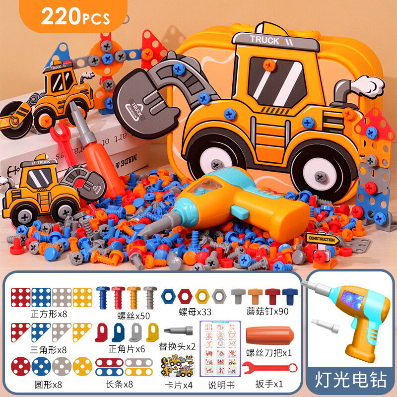 Набор электрических отверток, детская игрушка, развивающий, разборный и сборный набор отвертки и дрели.