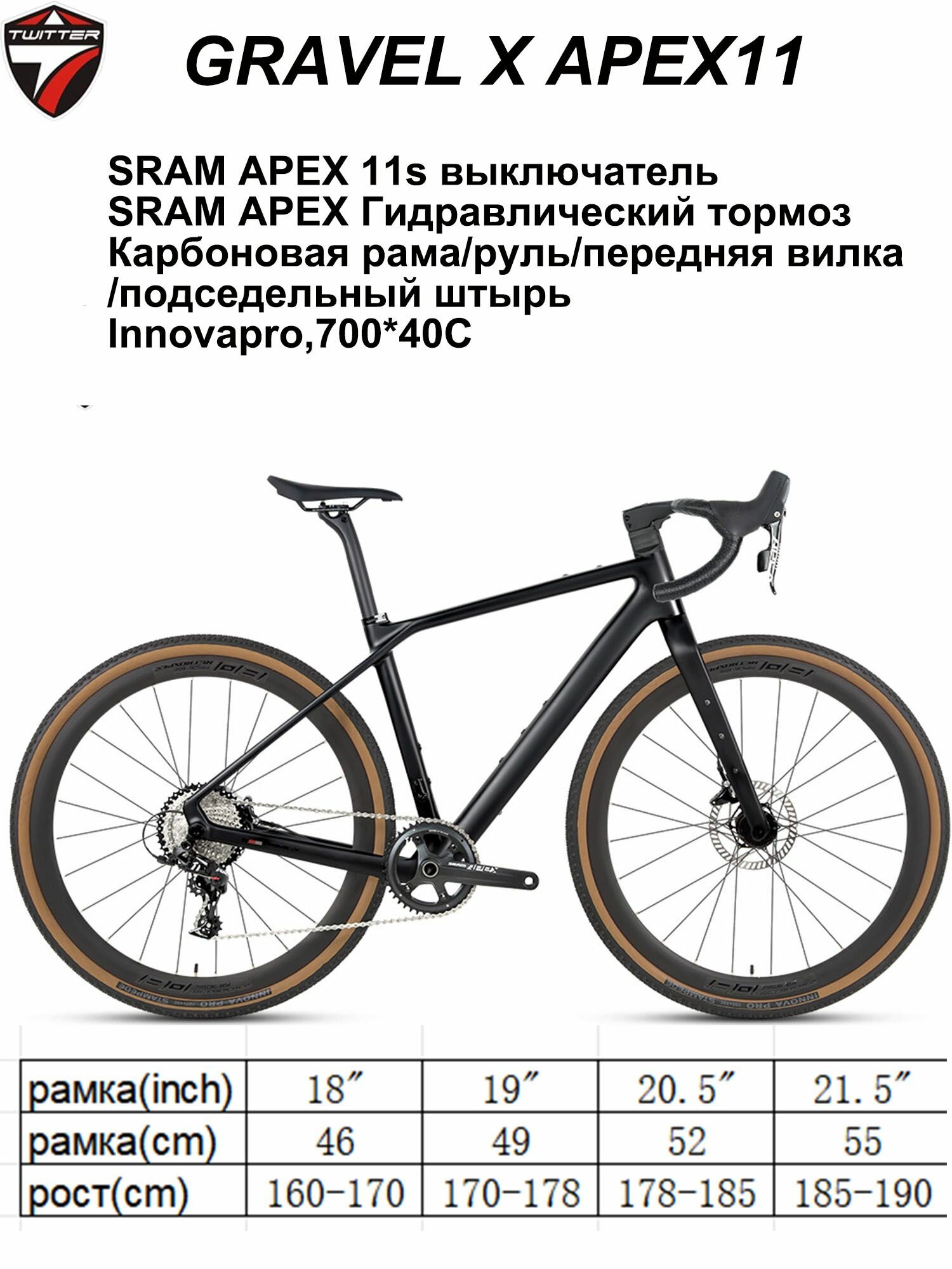 Карбоновый шоссейный велосипед, GRAVEL X, SRAM APEX11, подходит для гравийных дорог, шины 700*40C