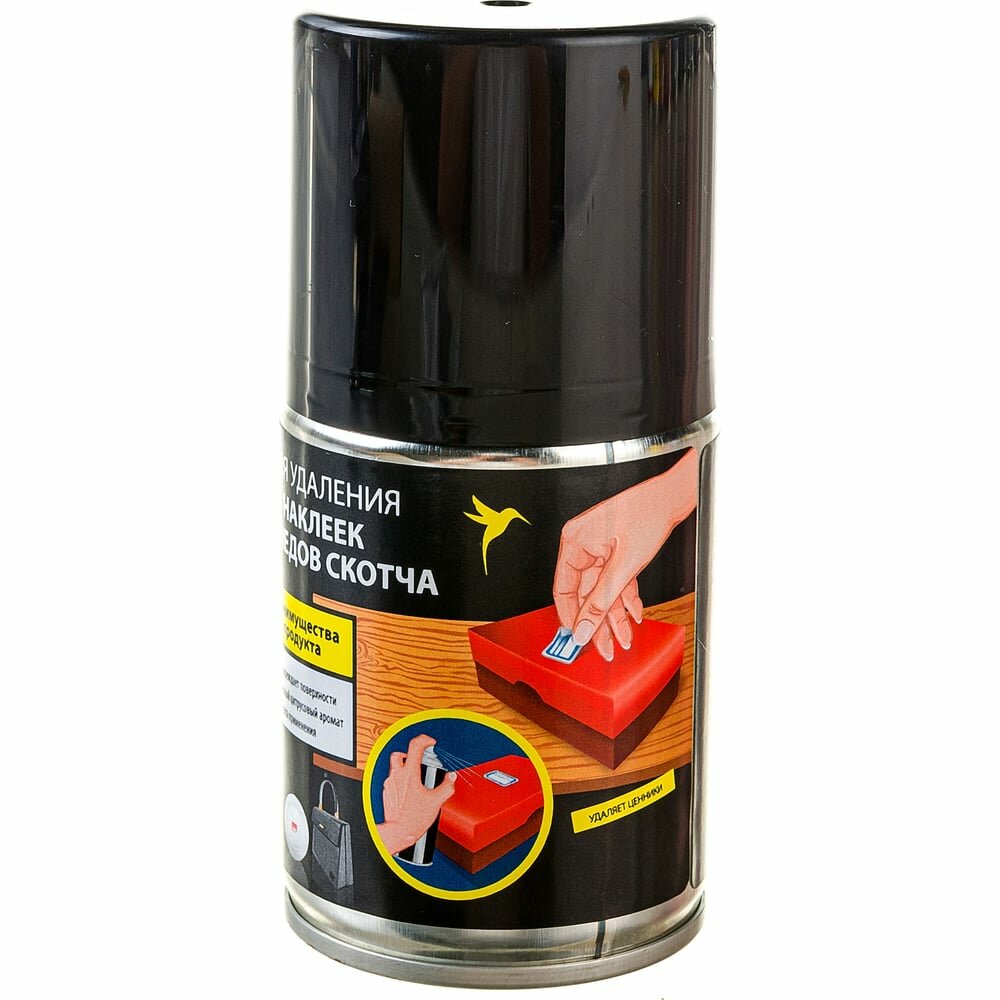 Удалитель наклеек и следов клея Аккурат v042143