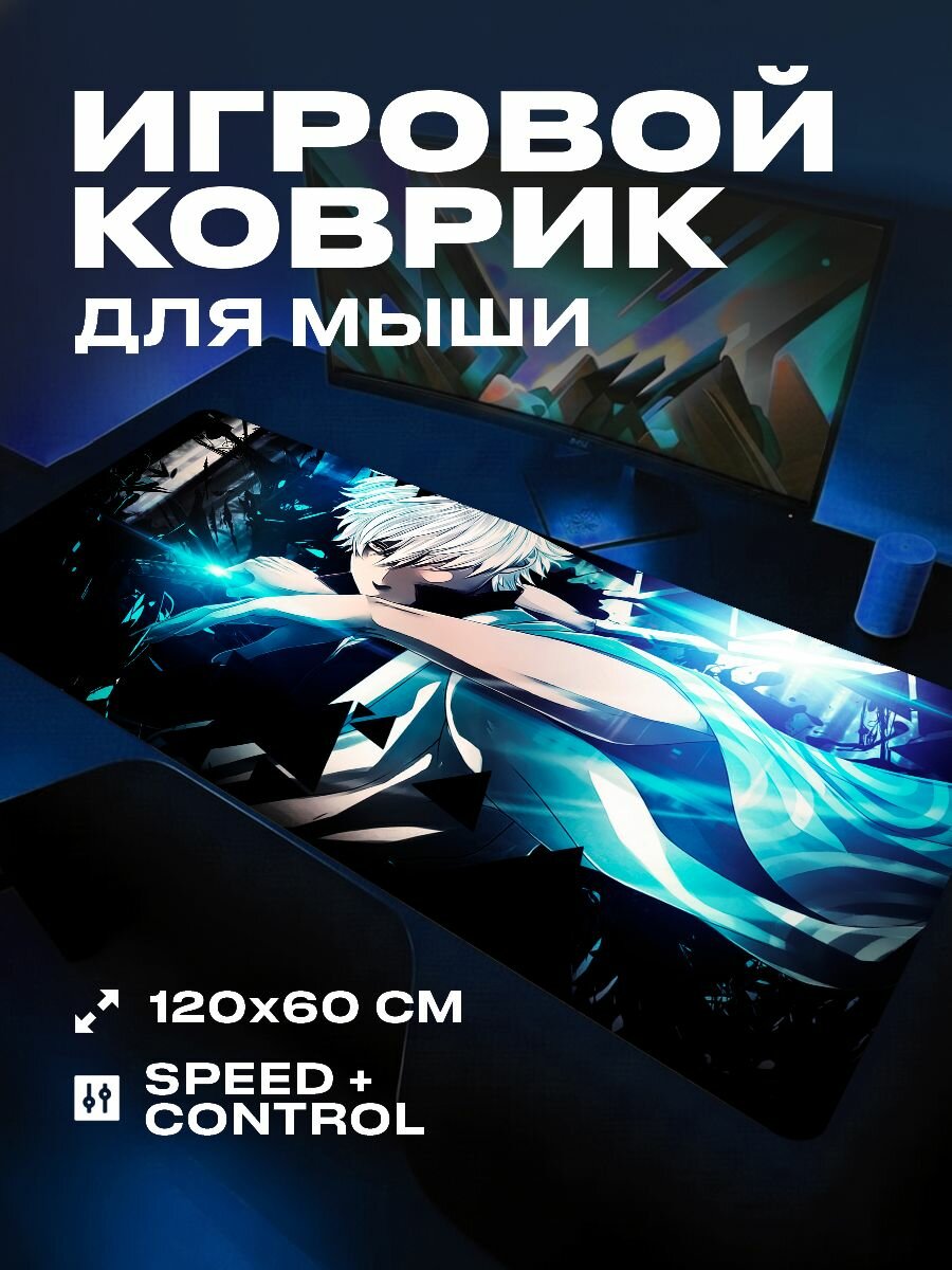 Коврик для мыши игровой Gintama 3XL 120x60 см ProSleeves