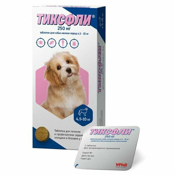 Тиксфли таблетки для собак маленьких пород массой 4,5-10кг 250мг