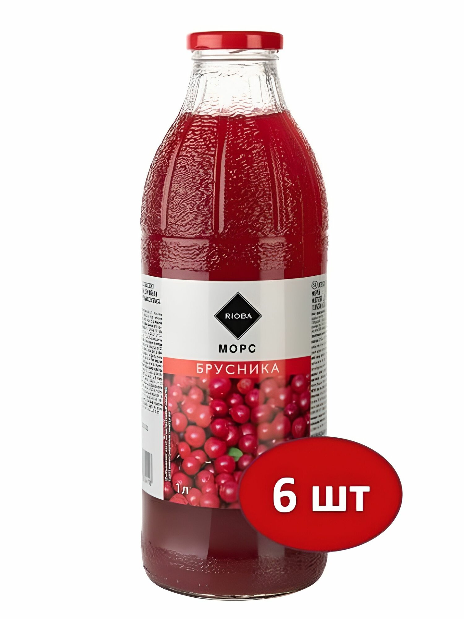 RIOBA Морс брусничный, 1л. Стекло. Упаковка 6 шт.