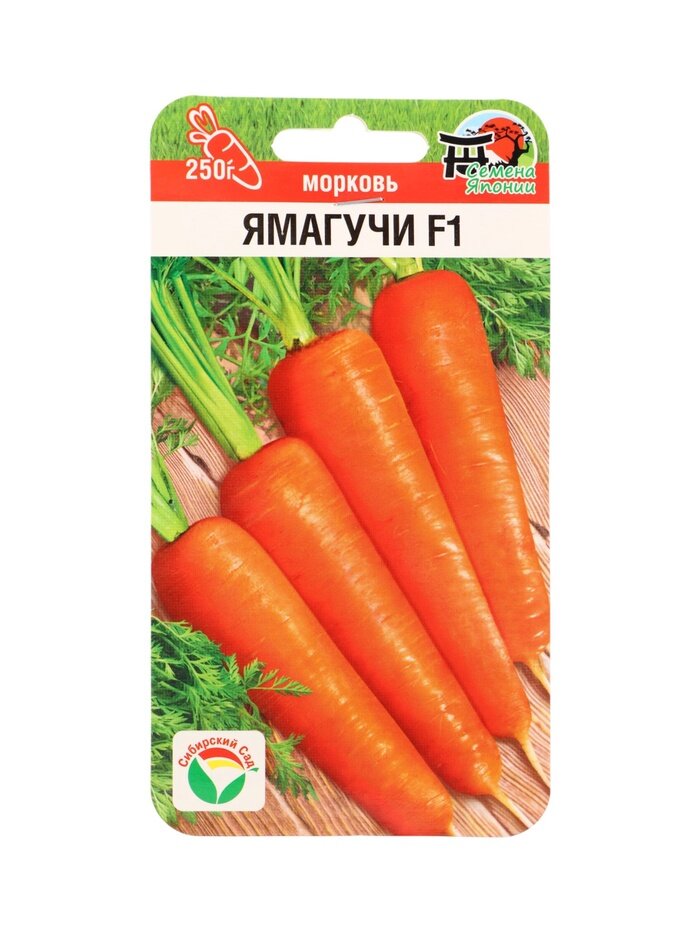 Семена Морковь Ямагучи F1 120 шт. 10960685