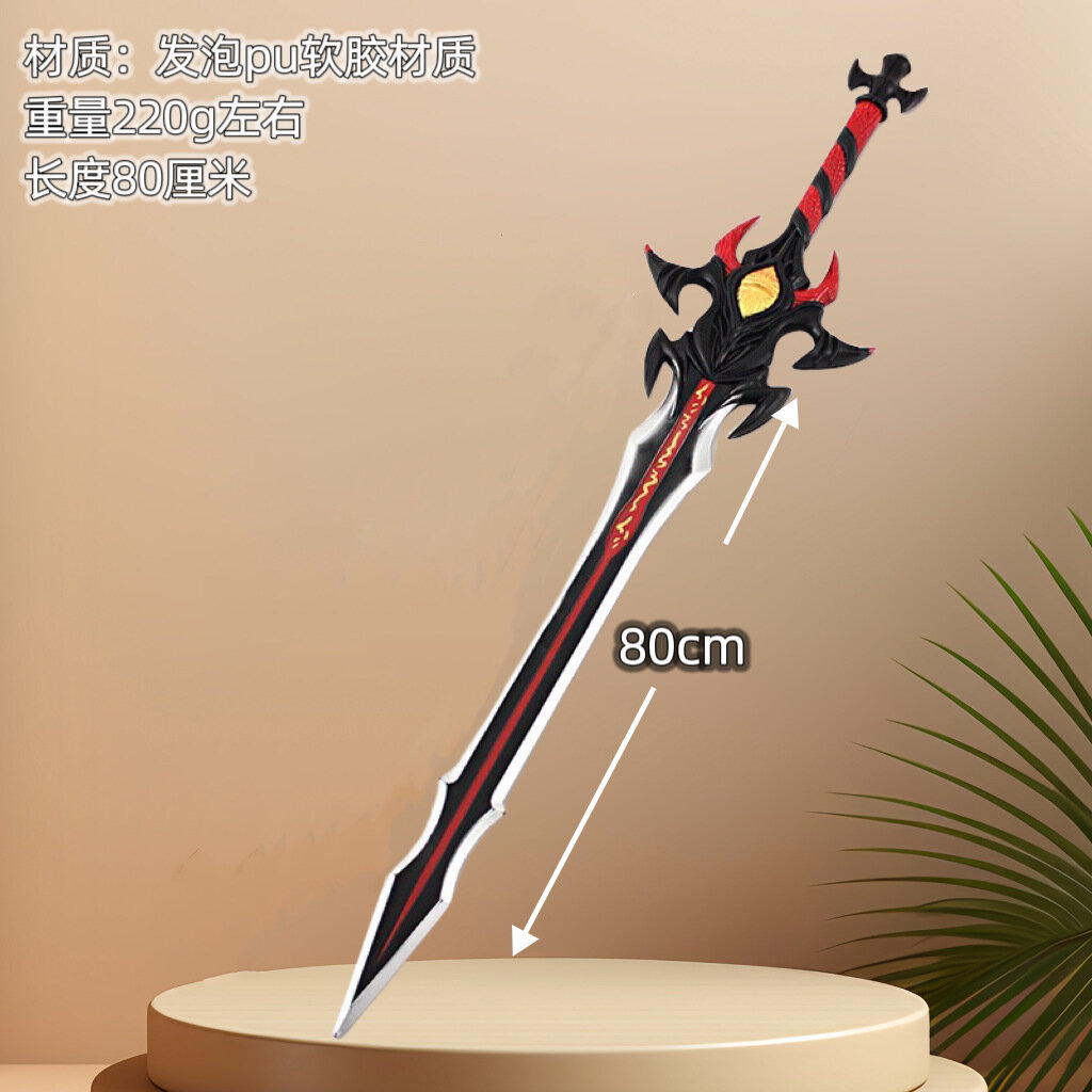 Игрушечный меч Цинлун Дулуо периферийное игрушечное оружие не заточенный меч семь убийств игрушечный нож для мальчиков подарок на Новый год