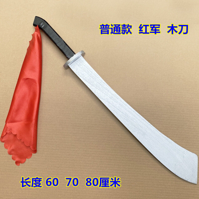 Сценический костюм ханфу для съемок фильмов, реквизит для драмы, игрушки, меч тайцзи, не заточенный деревянный меч, деревянный нож