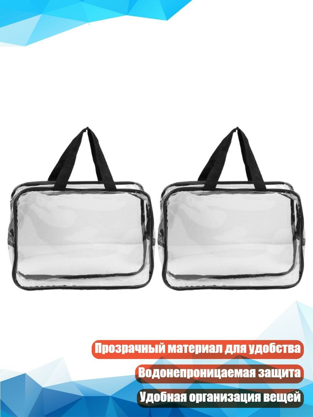 Сумка для хранения игрушек из прозрачного ПВХ, Две упаковки - Размер мешка из ПВХ