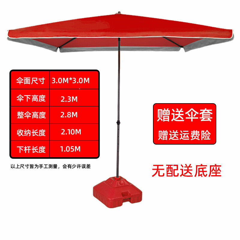 Квадратный уличный зонт, водонепроницаемый, большой, для двора, солнцезащитный, с серебряным покрытием, рекламный, для уличных ларьков