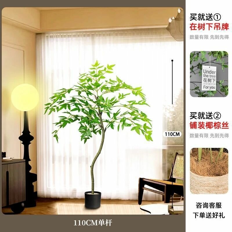Искусственное растение Нандина, зеленое, роскошное, большое, комнатное, в горшке, для украшения гостиной, бионическое, искусственное цветочное дерево