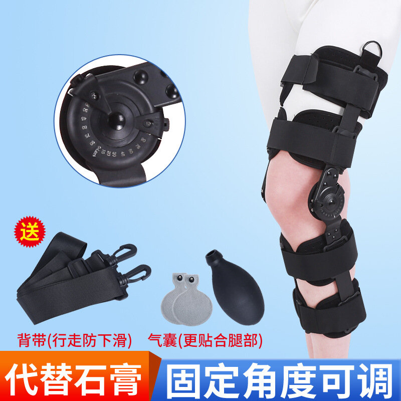 Фиксирующий бандаж для коленного сустава, регулируемый, для мениска, послеоперационный бандаж для нижних конечностей, защитное снаряжение для коленного сустава, фиксирующий ремень