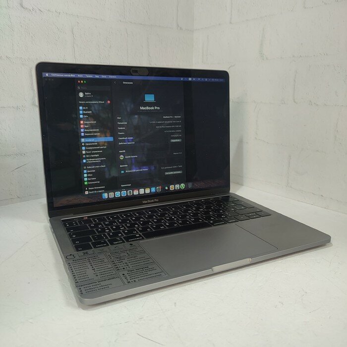 Ноутбук Apple MacBook Pro 13