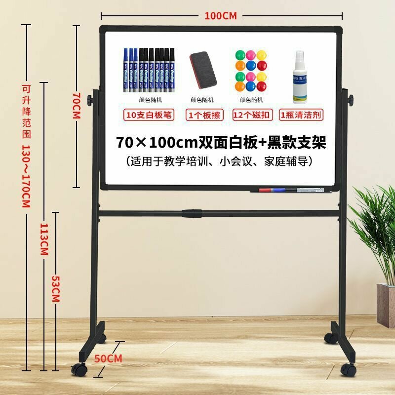 Черная доска Белая доска Кронштейн Тип Мобильная Магнитная Белая Доска Двусторонняя Дисплейная Доска Домашнее Обучение Офис