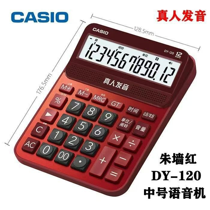 Калькулятор Casio с голосовым управлением, 12-значный, многофункциональный, для офиса, малый, средний, большой, канцелярские принадлежности