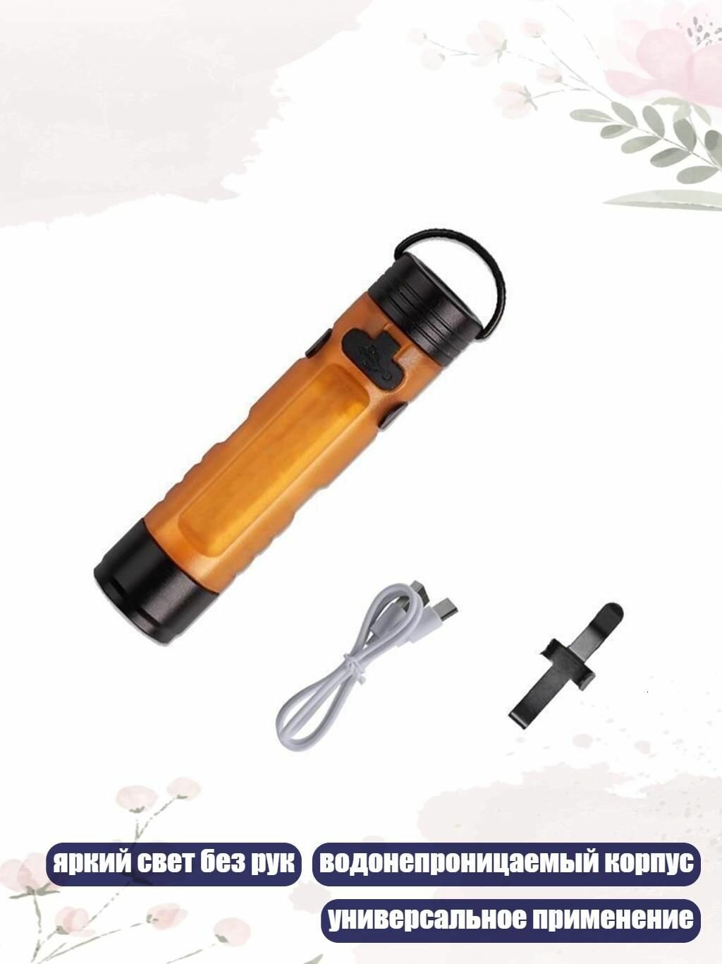 Легкий мощный фонарь для кепки для работы и рыбалки, янтарь