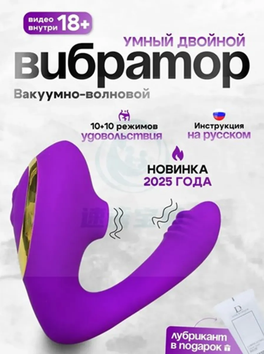 Вибратор, который шлепает и сосет клитор, вибратор, который женщины могут носить, когда выходят на улицу