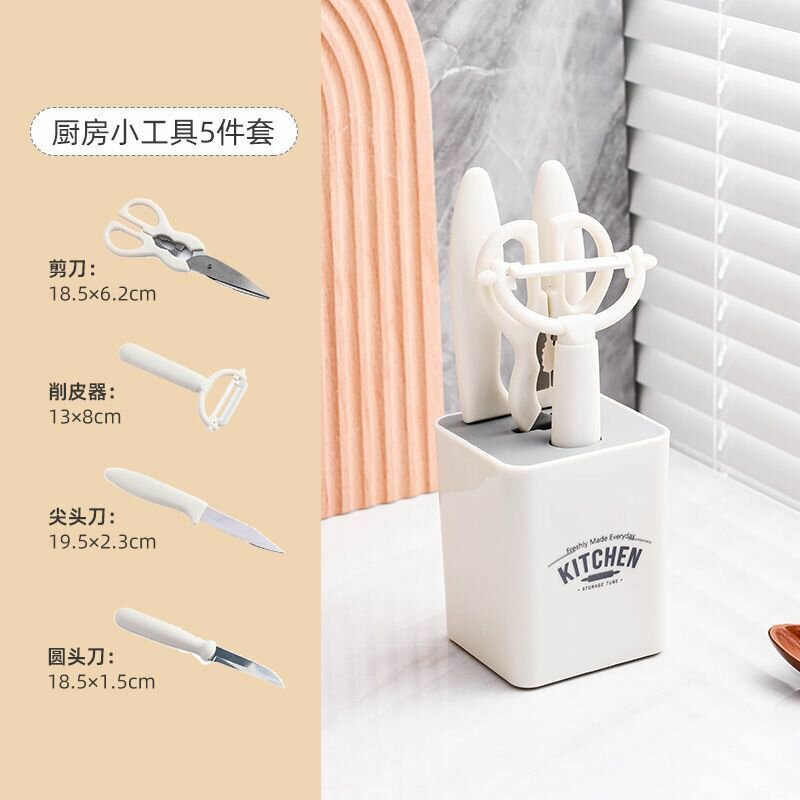 Многофункциональные кухонные гаджеты, набор из шести предметов/пяти предметов: нож для чистки фруктов, открывалка для бутылок, венчик для яиц с коробкой для хранения