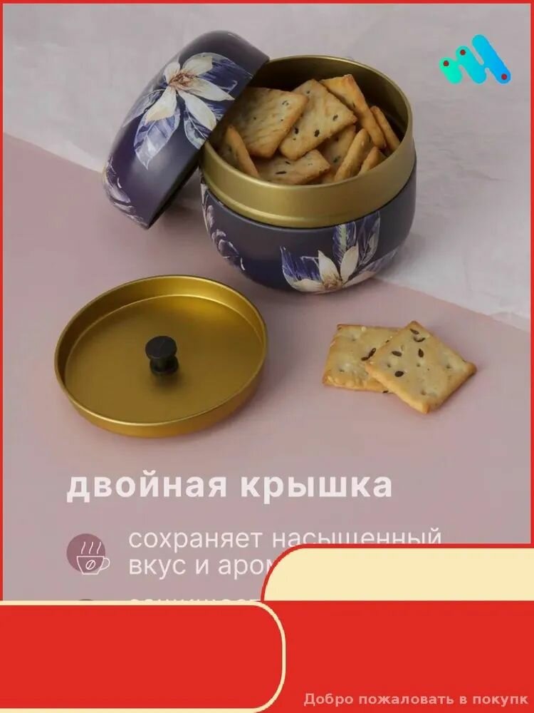 Банка для продуктов, 100 мл, 1 шт