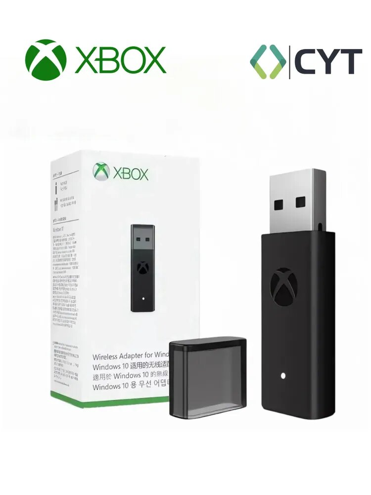 Беспроводной адаптер (ресивер) для геймпада Xbox One/series/Elite второго поколения подходит для Windows7/8/10/ 11 шт.
