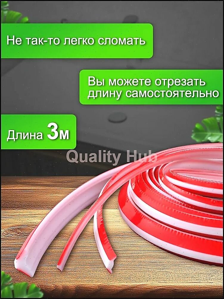 Бордюр для ванны — фото 1