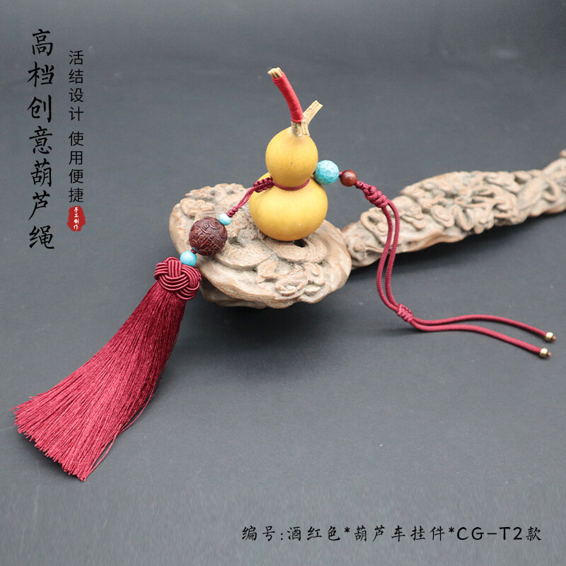 Высококачественная тыквенная веревка с кисточкой, креативное украшение для автомобиля, регулируемая веревка, аксессуары из тыквы, ручная работа