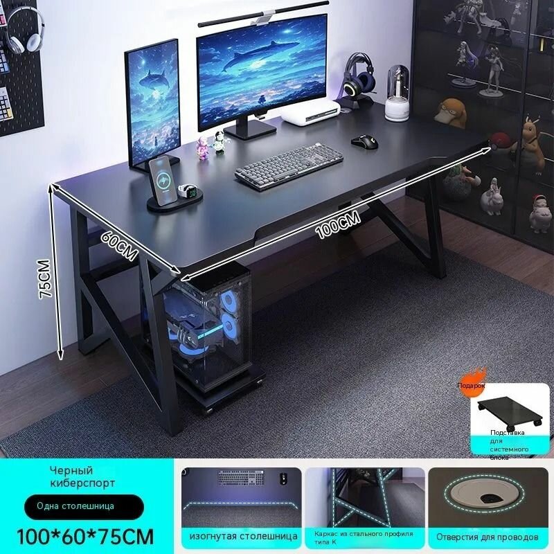 Домашний игровой стол