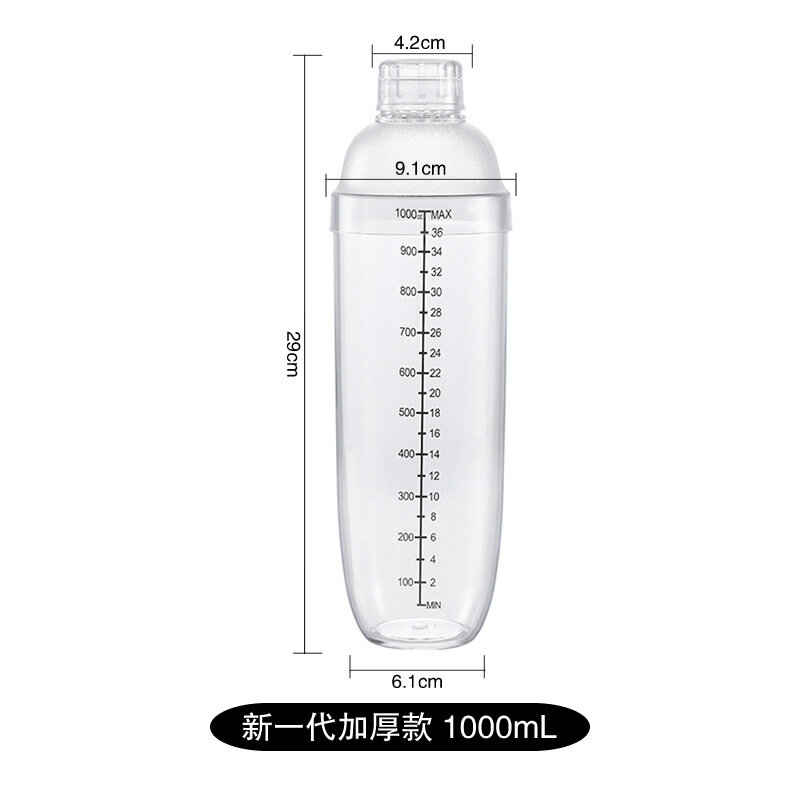 Новая кружка-шейкер для ПК, утолщенная коктейльная миксерная кружка, прозрачная кружка-шейкер для коктейлей, молочного чая, ручной шейкер, пластиковый шейкер
