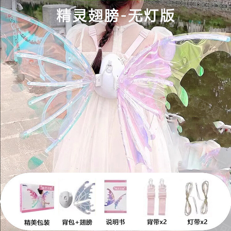Светящиеся крылья бабочки, детская игрушка, подарок для девочки, движущиеся крылья эльфа, электрический ангел, декор для девочек
