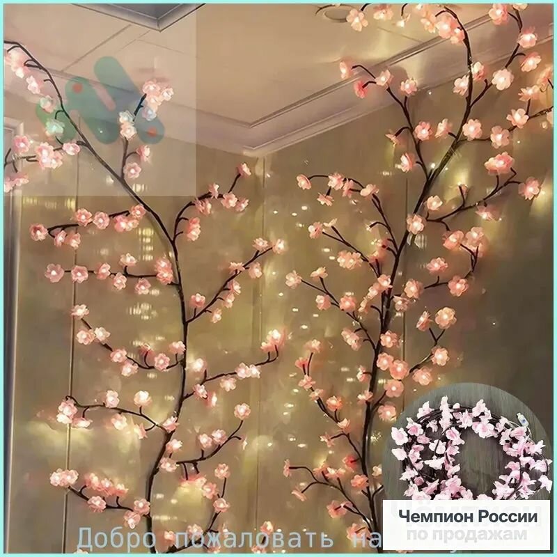 Светодиодные ветки вишневого дерева, рождественские украшения для комнаты, USB + пульт дистанционного управления, длина 160 см, 48 ламп
