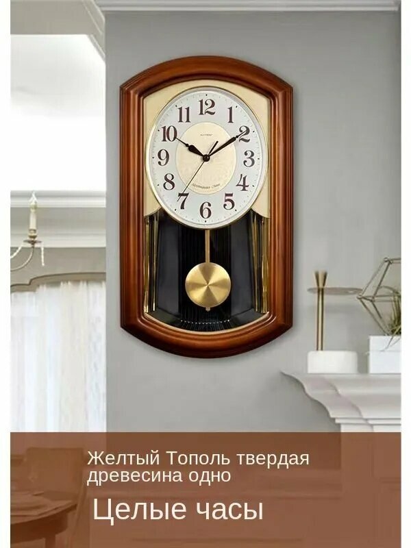 Настенные часы — фото 1