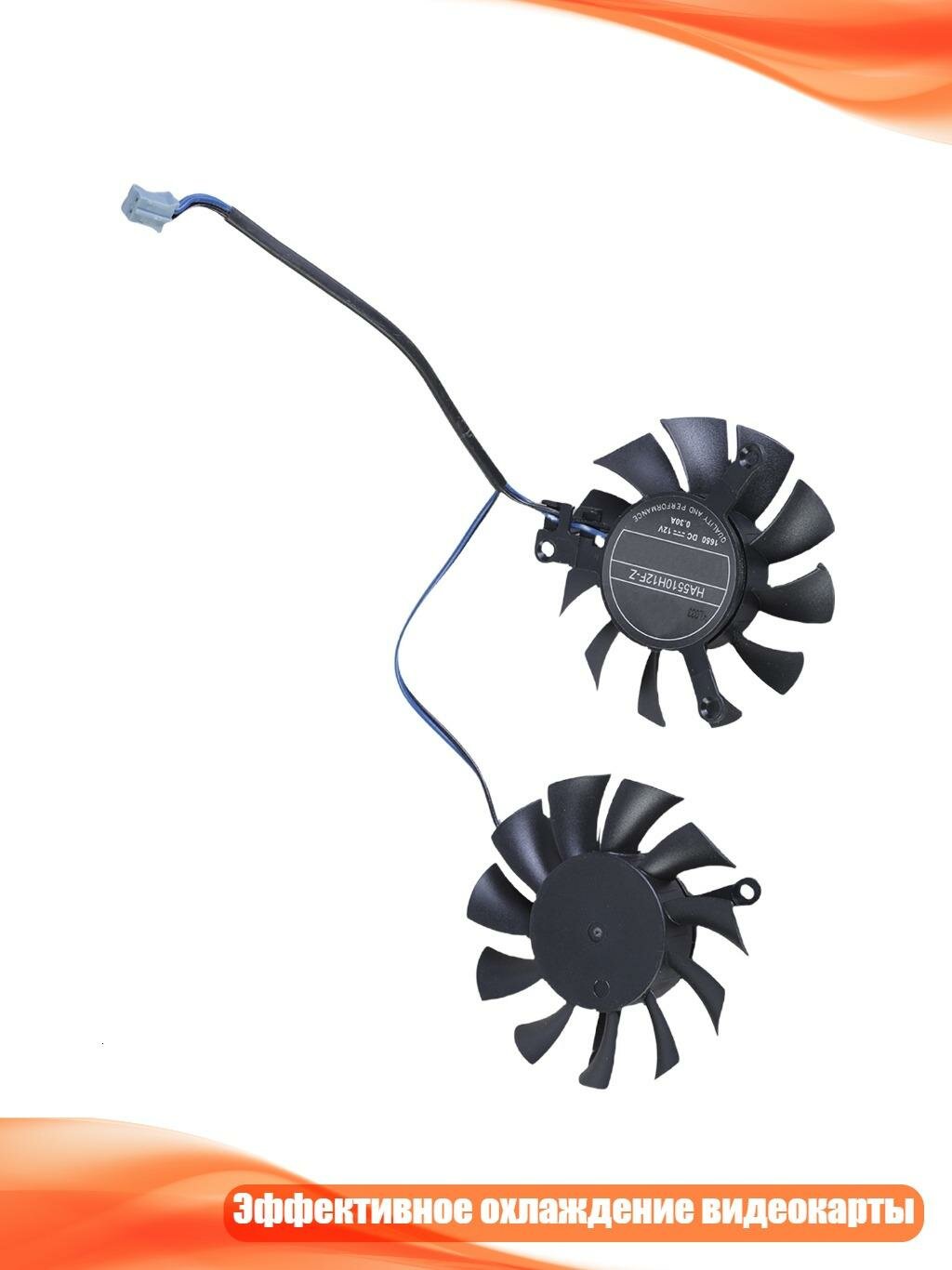 Вентилятор 50 мм для видеокарты GTX1650
