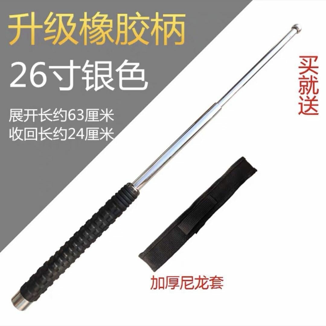 Автомобильные оружейные принадлежности, телескопические палки, трехсекционные дубинки, кнуты, палки