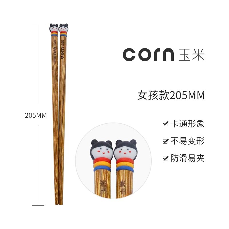 Кукурузные детские палочки для еды, бытовые, 20225, новые палочки для еды, одна пара деревянных нескользящих семейных