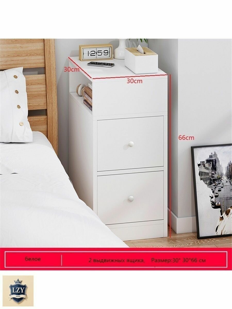 Эксклюзивная тумба с двумя ящиками 30х30х66 см