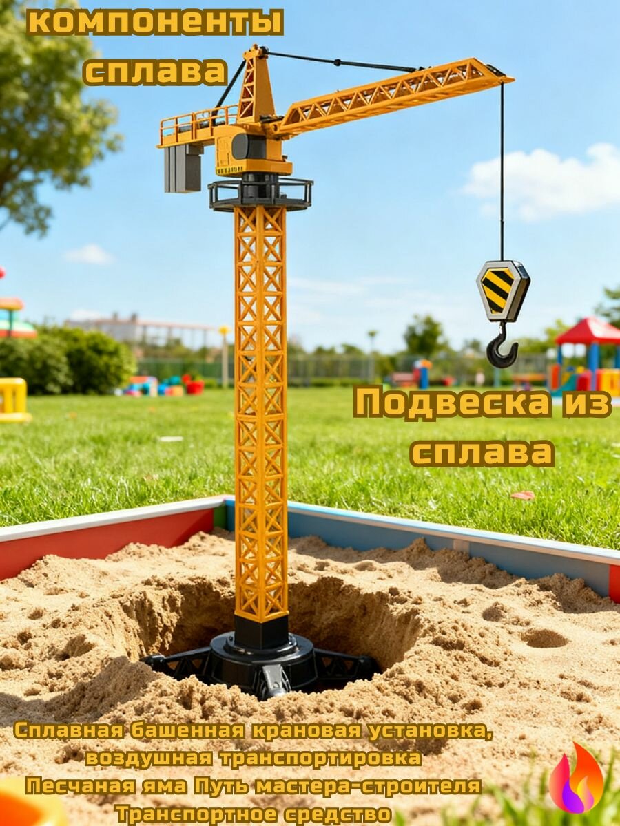 Игрушечная машинка — фото 1