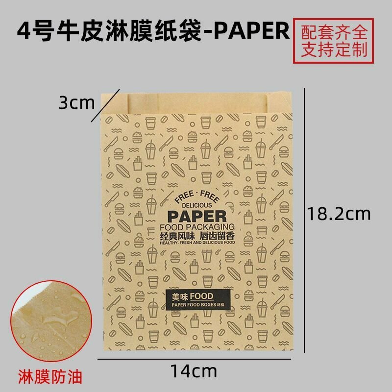 Безскладная коробка для бургеров в американском стиле, коробка для картошки фри, коробка для куриных наггетсов, куриное филе, кусочки курицы, бумажный пакет для бургеров, коммерческая крафт-бумага, оптовая фабрика