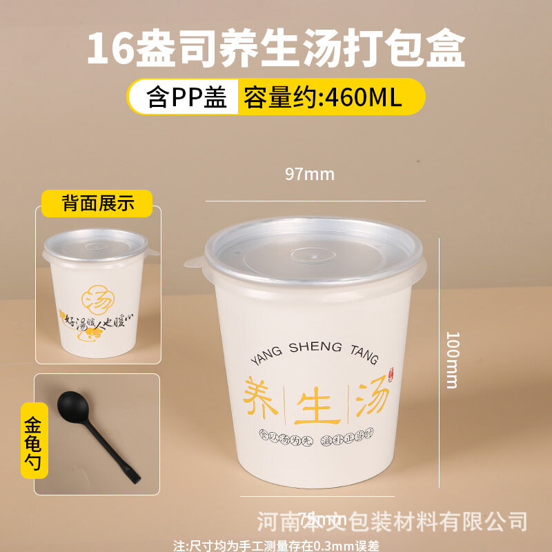 Одноразовая суповая коробка из алюминиевой фольги, кастрюля для тушения, здоровая суповая коробка с крышкой, высококачественный изолированный контейнер для еды