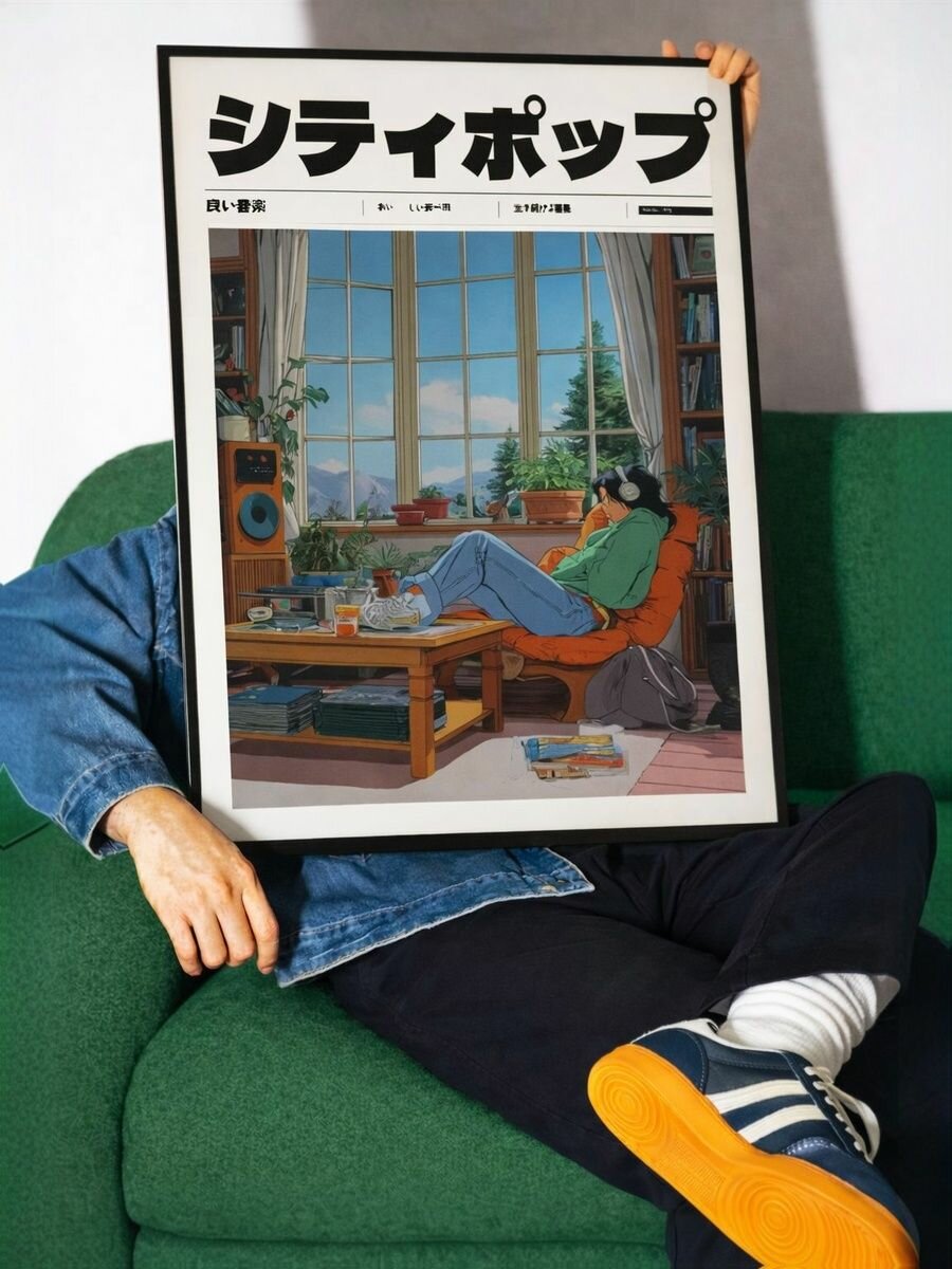 Постер в японском ретро стиле Картина/плакат аниме сити поп интерьерная печать