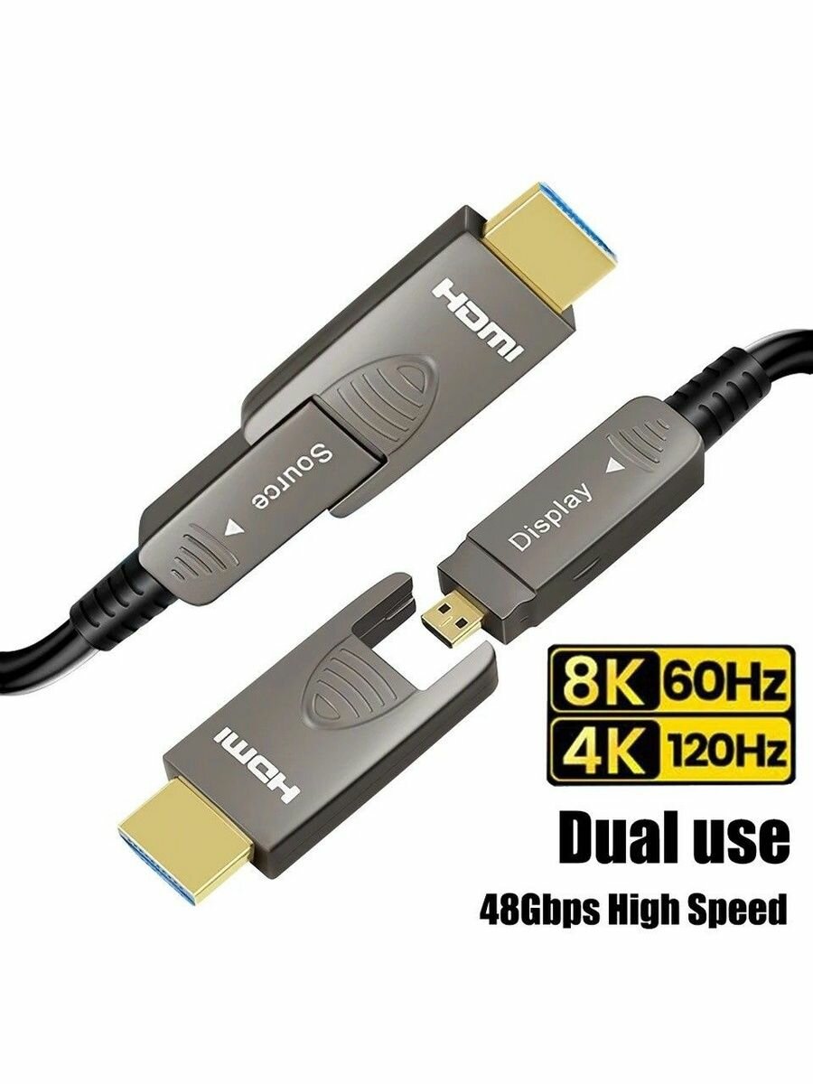 8K HDMI 2.1 волоконно-оптический кабель съемный HDMI типа A + типа D Активное волоконо 8K@60Hz 4K@120Hz 48 Гбит/с для RX 7900/7800 RTX 4090/4070