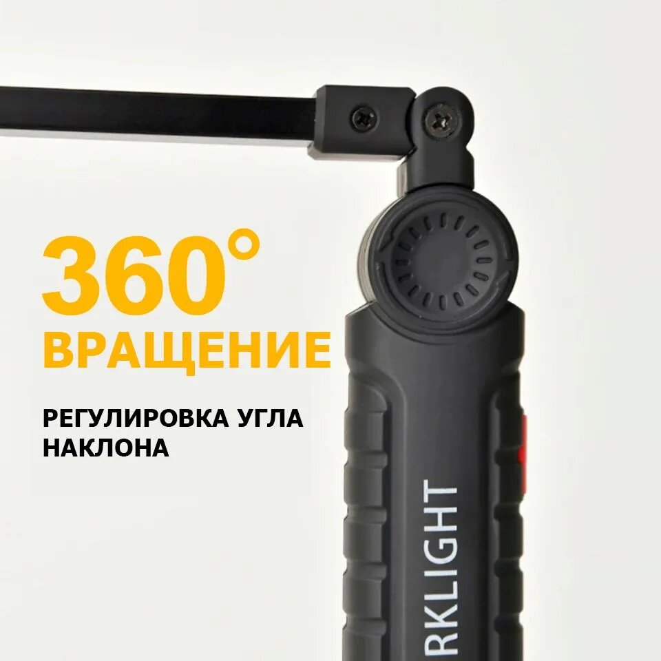 Светильник-переноска — фото 1