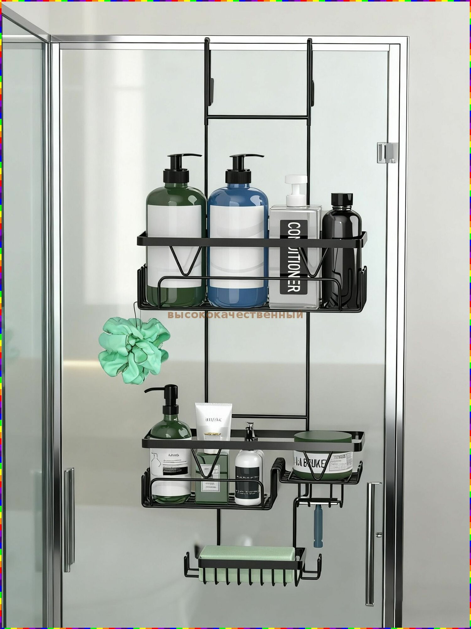 Навесная трёхуровневая полка для ванной и душевой кабины