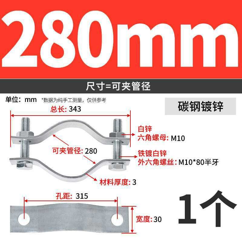 Плоская железная сталь с электрическим столбом обруч оцинкованный двухсторонний держатель цементный столб фонарный