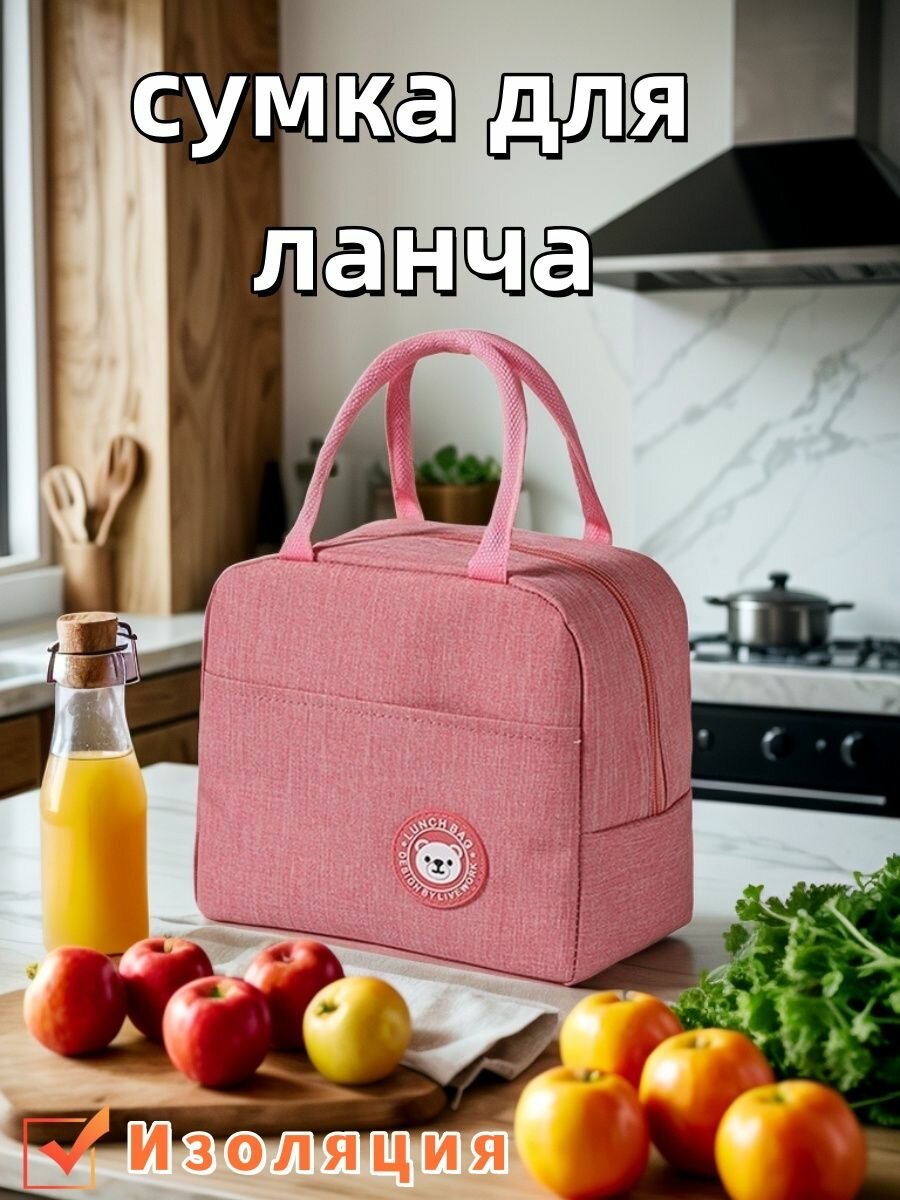 1 шт. портативная сумка для обеда, маслостойкая, теплоизоляционная, сохраняющая свежесть, для студентов, кемпинга, рабочих