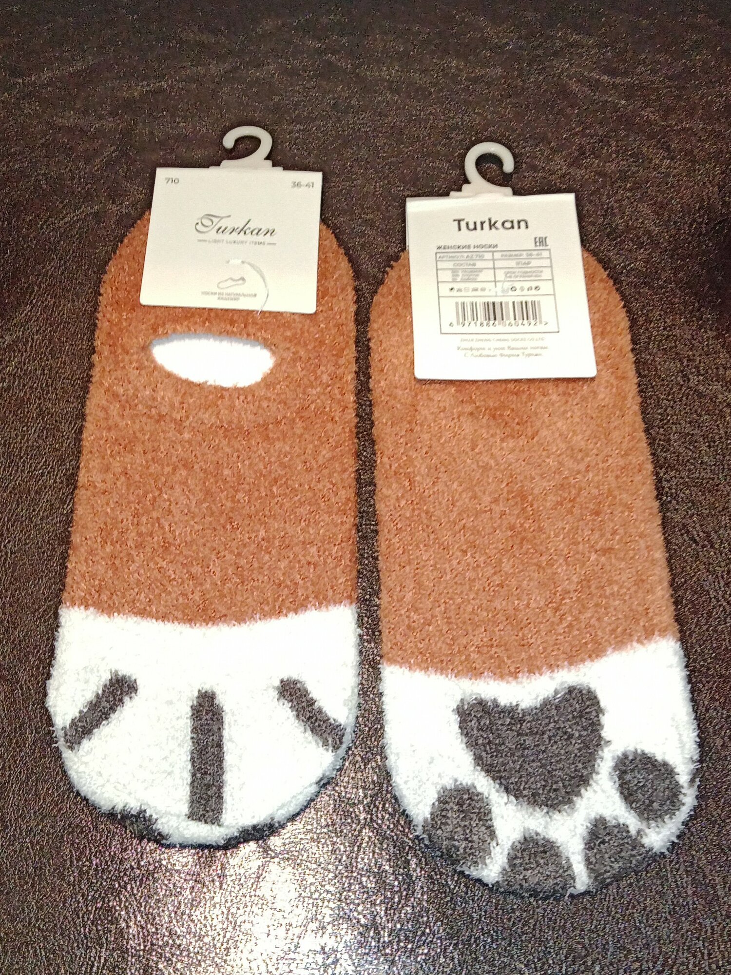 Подследники, комплект