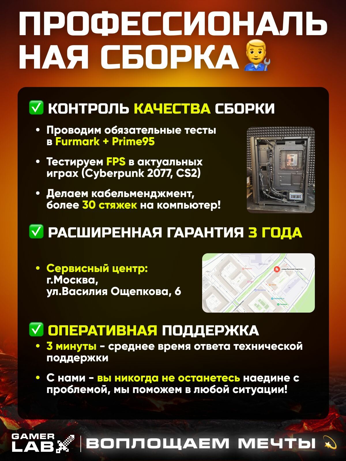 Игровой компьютер 9 — фото 1