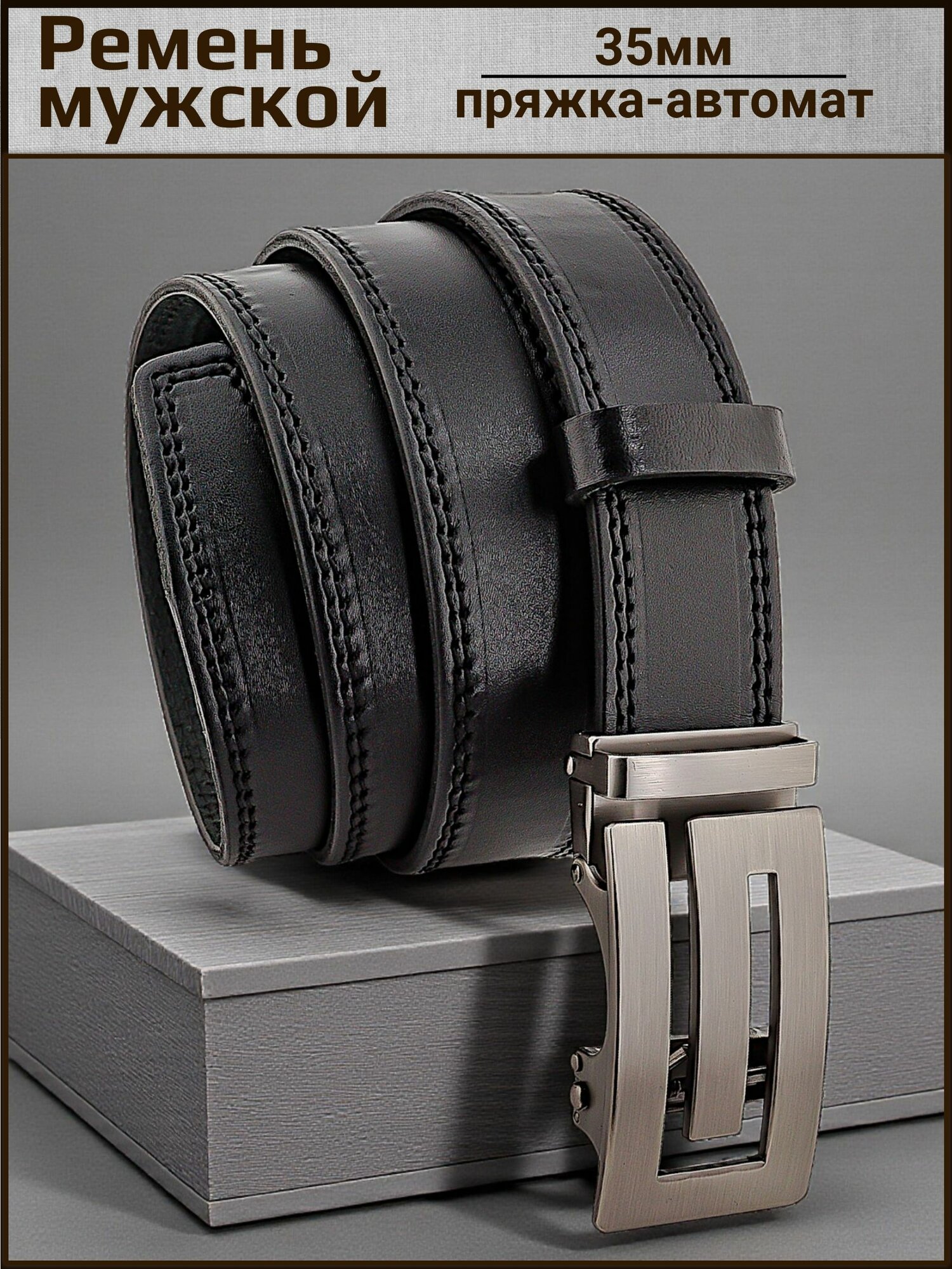 Ремень AksyBelt  для мужчин