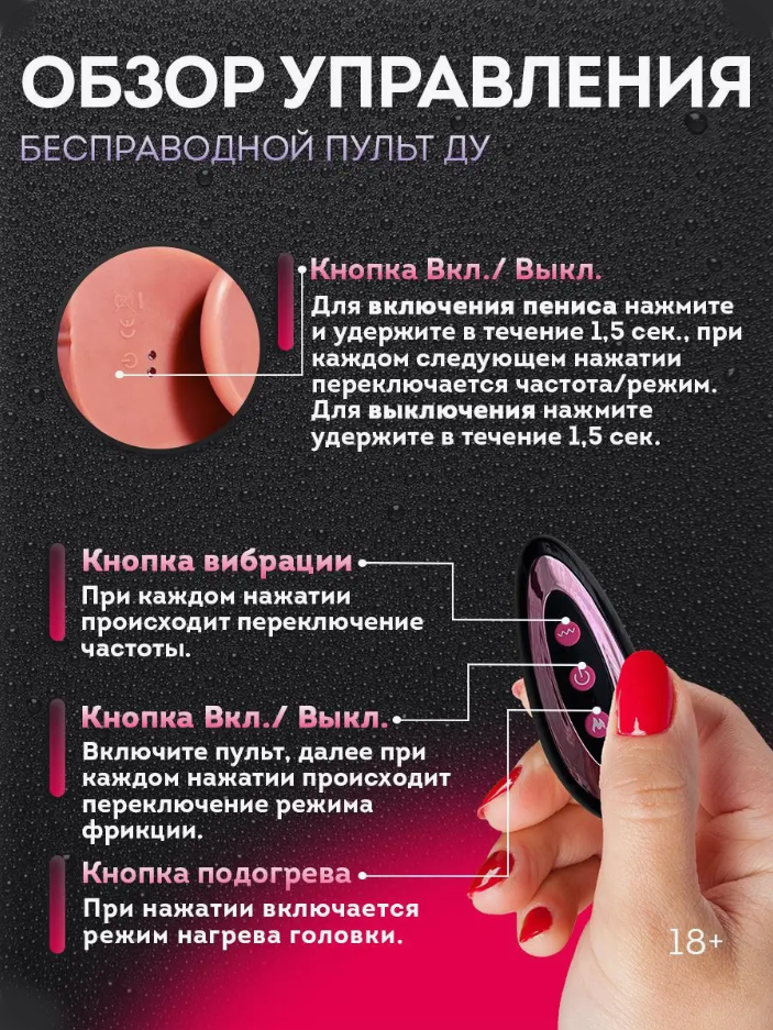 Вибратор женский Фаллоимитатор реалистичный Дилдо для женщин на присоске с подогревом Фалос Страпон Член