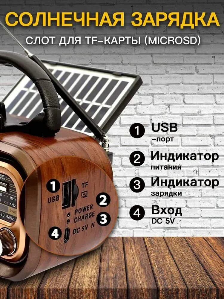 Настольные часы — фото 1