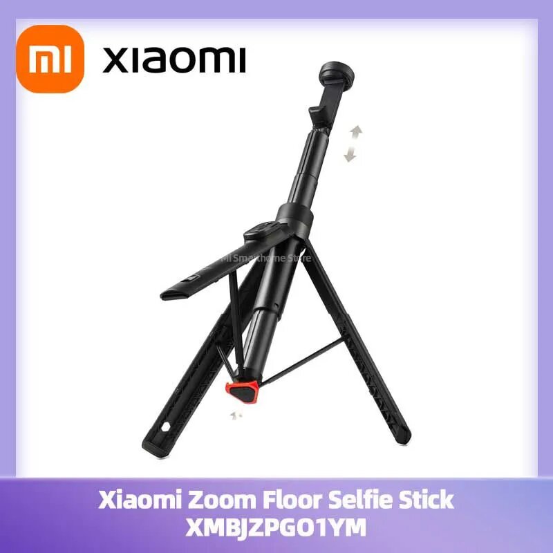 Xiaomi Монопод-штатив Zoom Floor Standing Selfie Stick XMBJZPJ01YM. Штатив для телефона