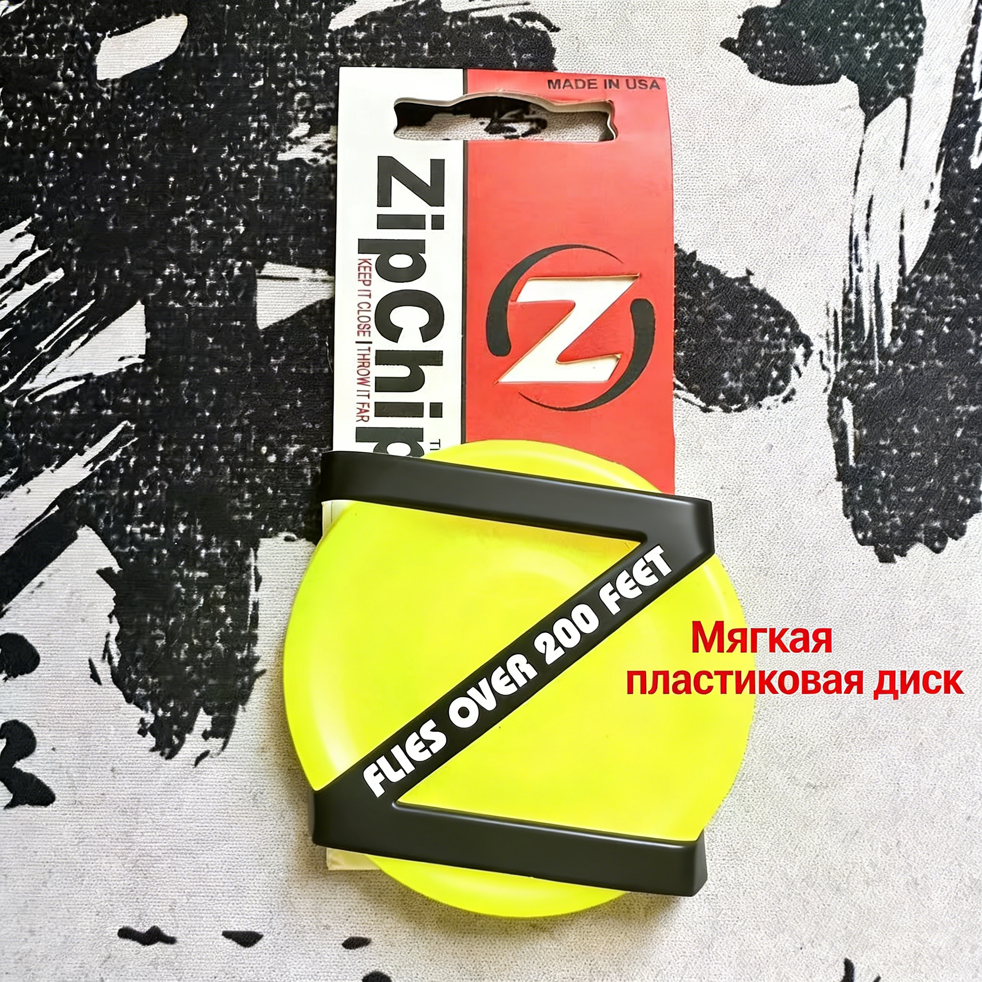 Оригинальный Zip Chip — мягкий летающий диск, вращающаяся тарелка для детей, спорт игрушка для дома и улицы